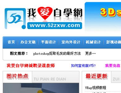 我爱自学网app截图