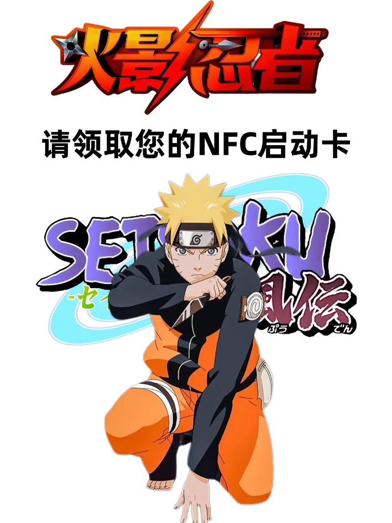 火影忍者竖版卡牌手游截图