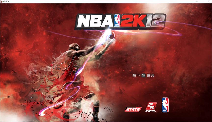 nba2k12破解版最新消息截图