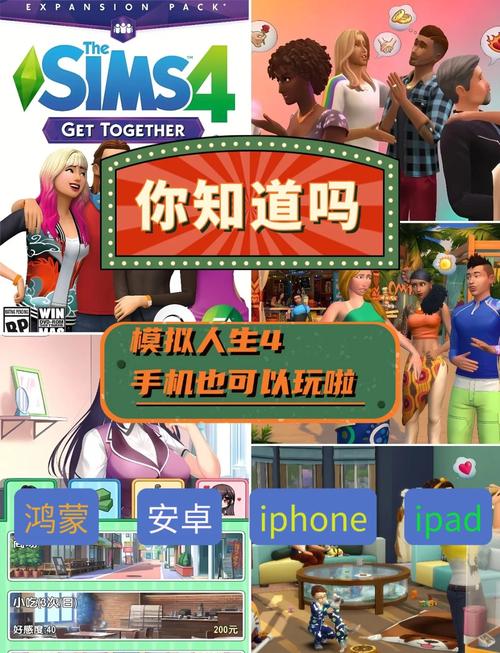 人生模拟器破解版属性全满无广告永久vip无广告图标