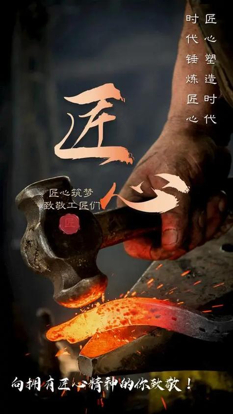 匠心辅助