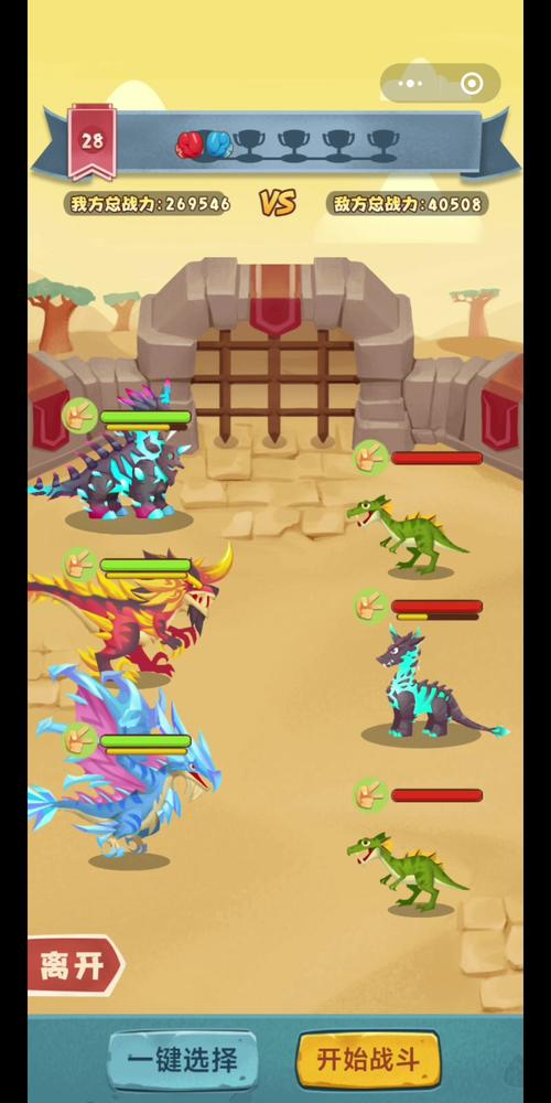 梦幻恐龙园破解版无限钻石无限骨头下载永久免费图标