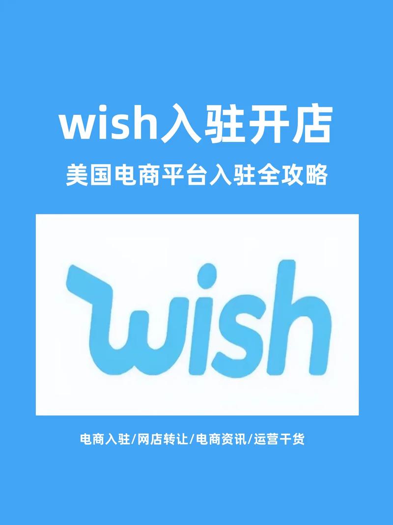 wishroom 3截图