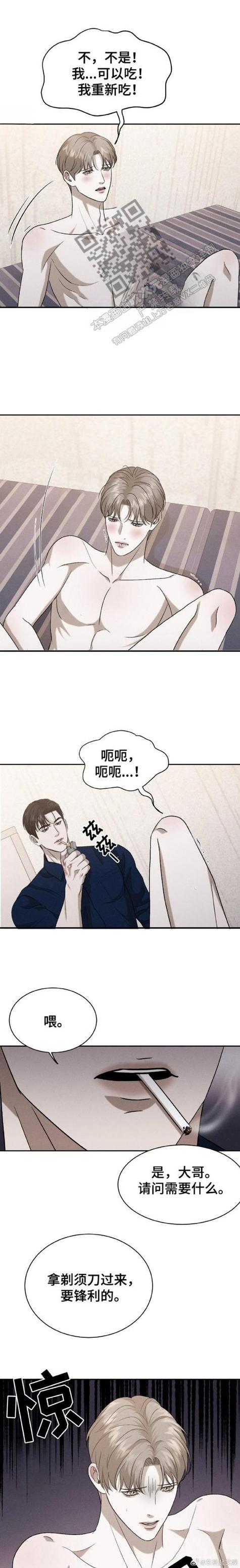 jocomics2安装包iOS