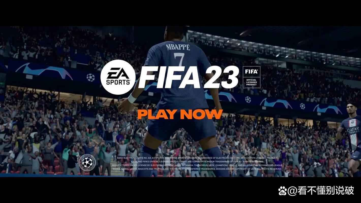 实况与fifa什么区别截图