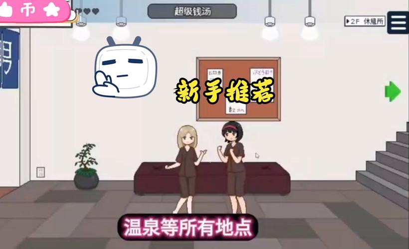 播种都市永不升级版