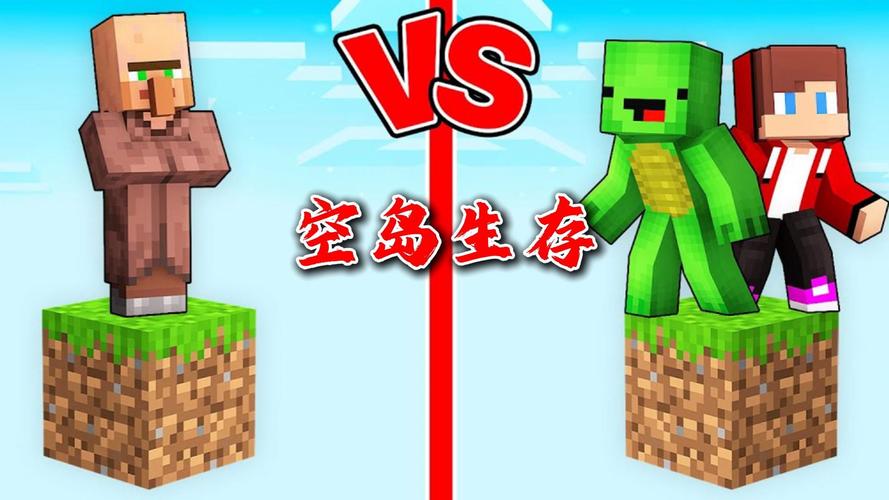 生存战争随机空岛模组下载红色版截图