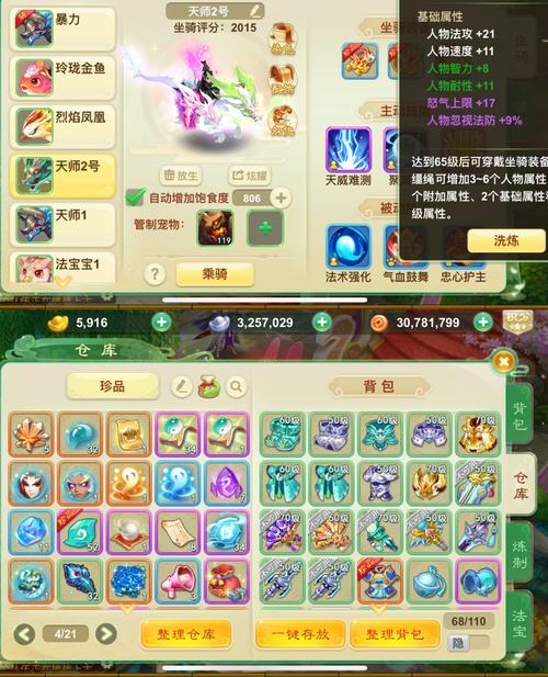 放置传说入侵女儿国礼包兑换码彩色版最新版