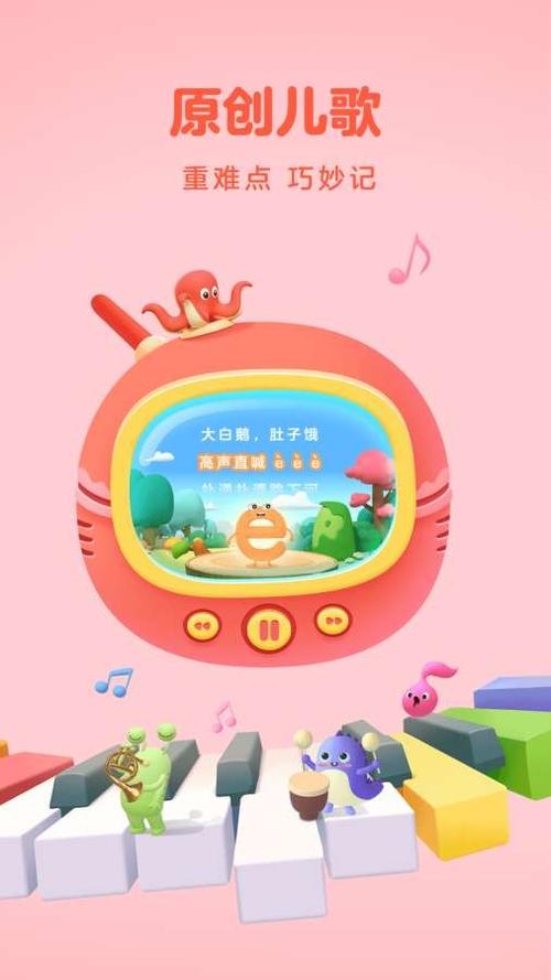帮帮拼音app永久免费版图标