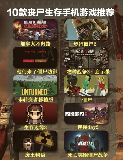生存内置菜单免广告免广告破解版