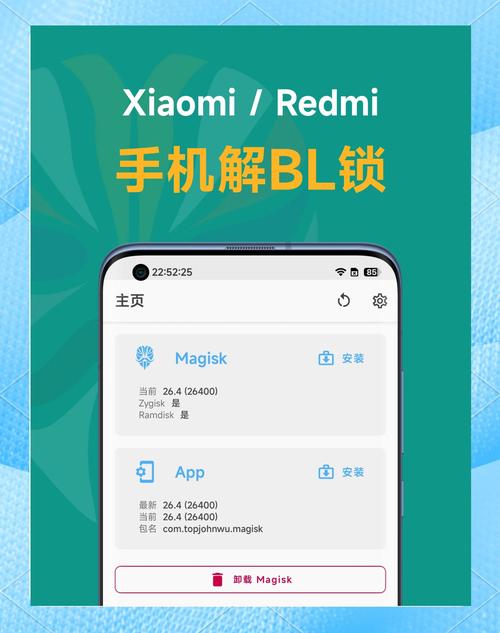 红米游戏空间安装解锁版截图
