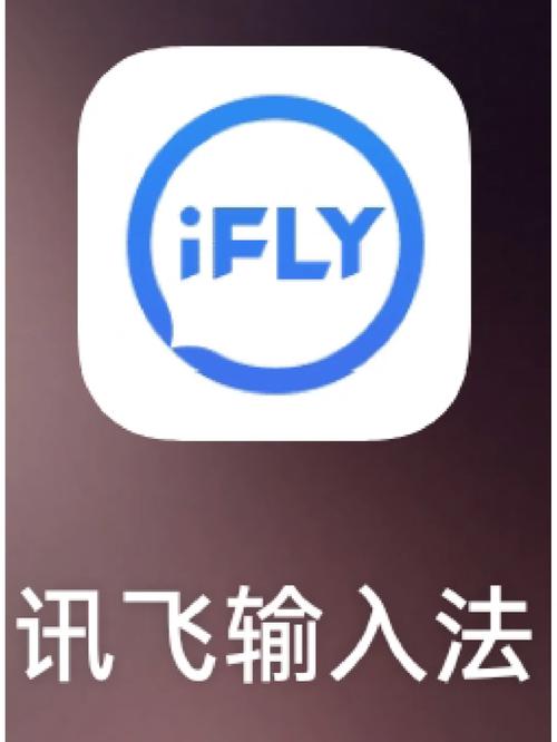 腾讯输入法键盘截图