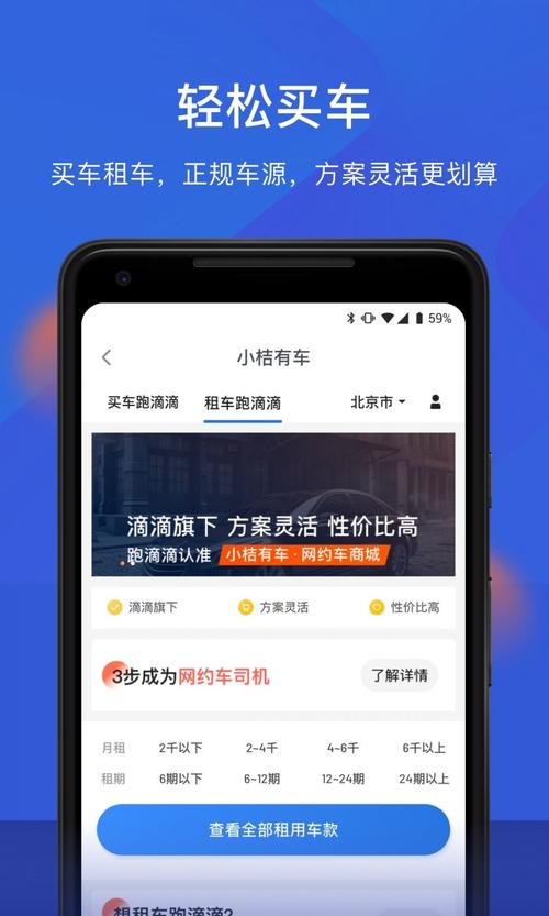 PAK范围拾取app