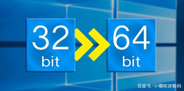 64位框架轻量版图标