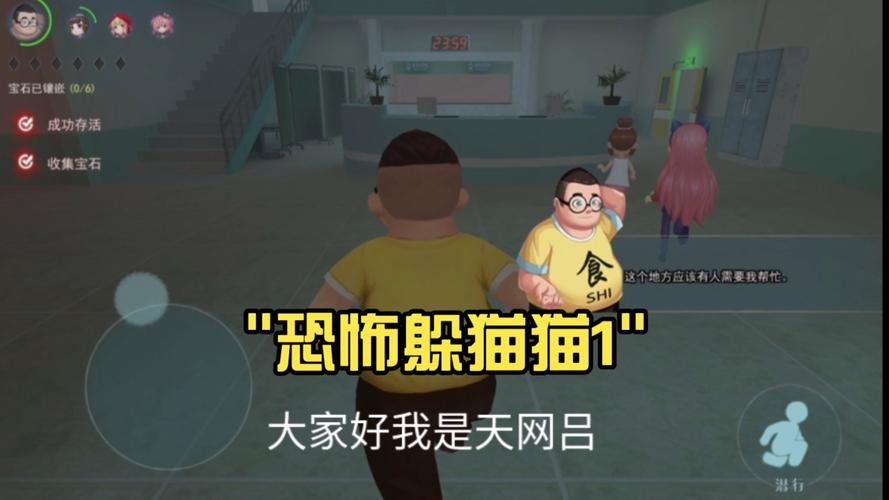 恐怖躲猫猫1无广告