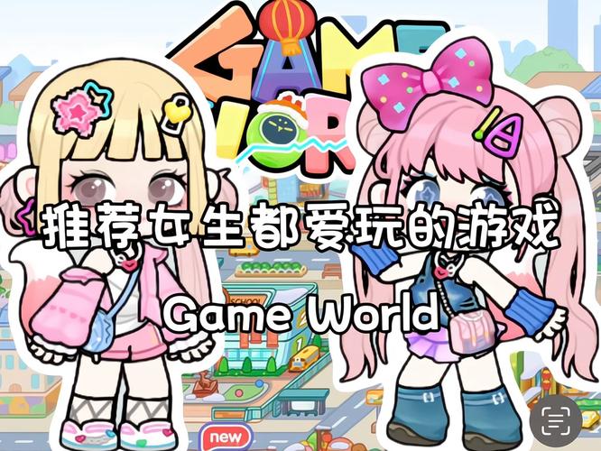 GameWorld中文版最新版本