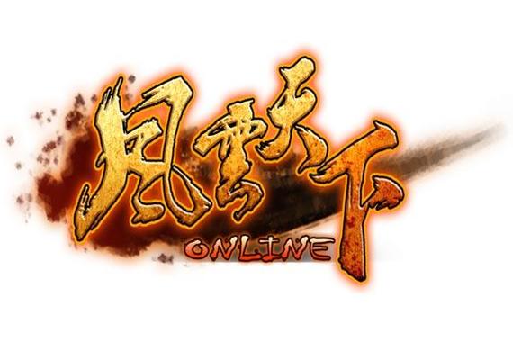 风云天下ol折扣平台哪个最好截图
