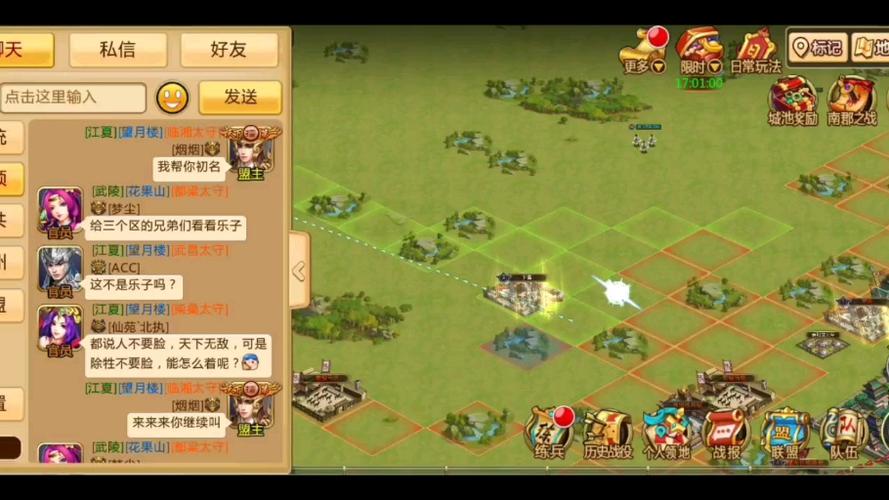 胡莱三国2扫图辅助无广告纯净版