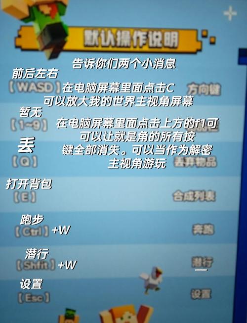 我的世界怎么设置电脑玩家加入日赚上百