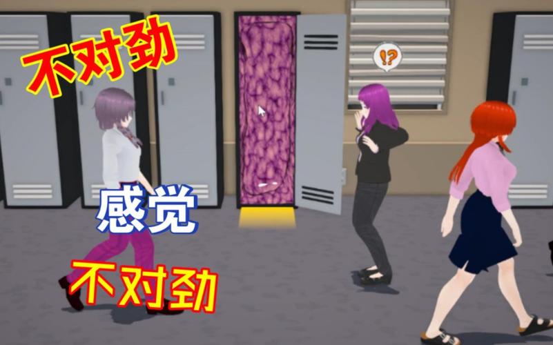会吃人的柜子3无限爱心