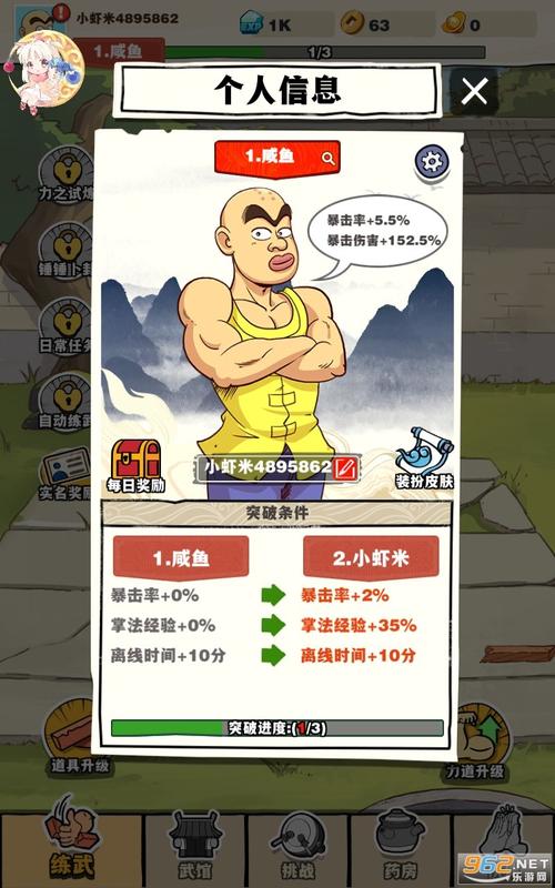 劈山大师内置mod菜单图标