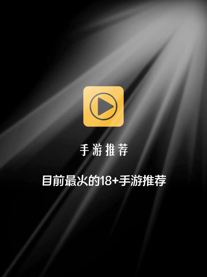 18游戏安卓单机截图