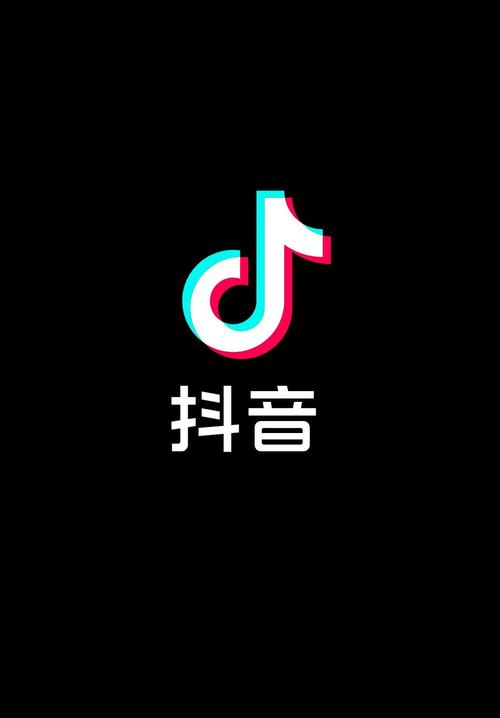 真人版斗音截图