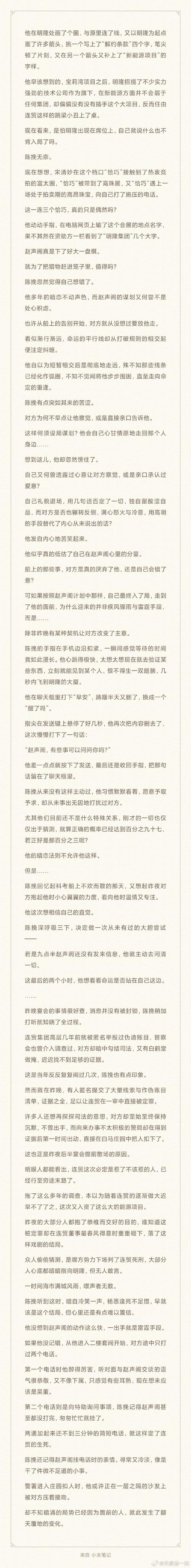 品爱阁轻量版最新版本更新内容