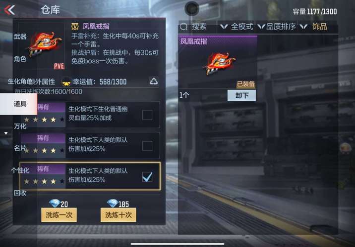 枪战王者小游戏无限钻石去广告版