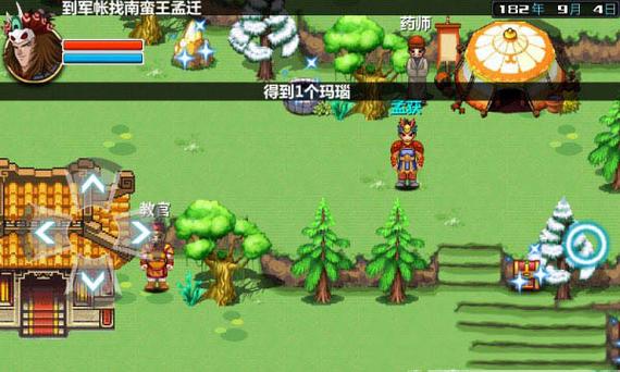 三国大时代3上帝版破解版无广告安装