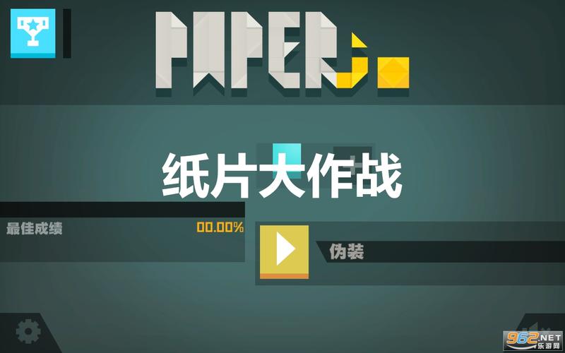 纸片大作战破解版图标