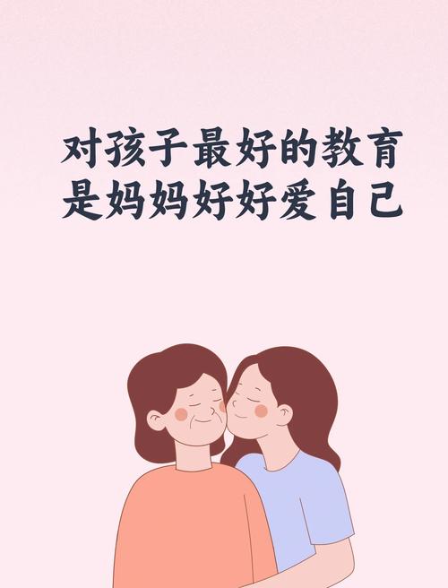手机游戏母亲的爱截图