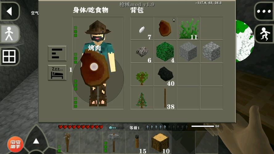 生存战争死亡不掉落模组缩略图
