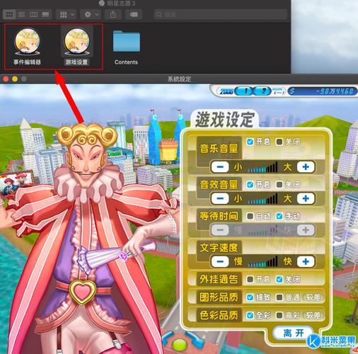 明星志愿3修改器明星志愿3修改器怎么用图标