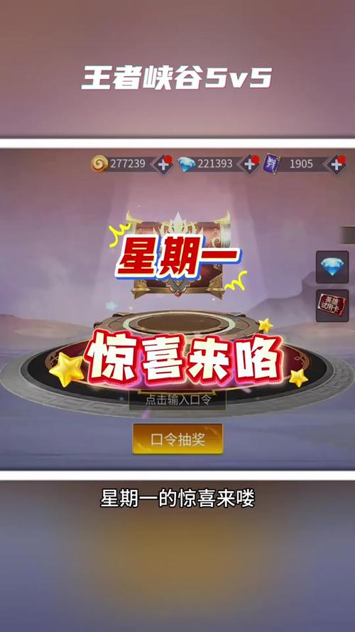 王者峡谷5v5熊熊荣耀内置菜单破解版永久VIP图标