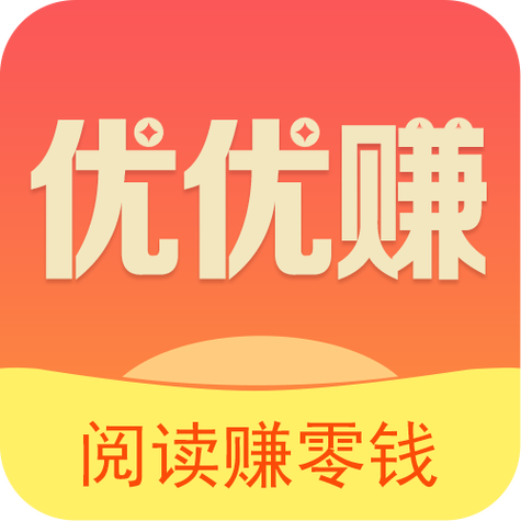 悦看悦赚最新版