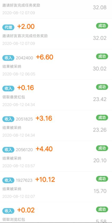 闲时赚钱app