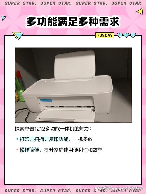 惠普1212打印机驱动程序下载免费版图标