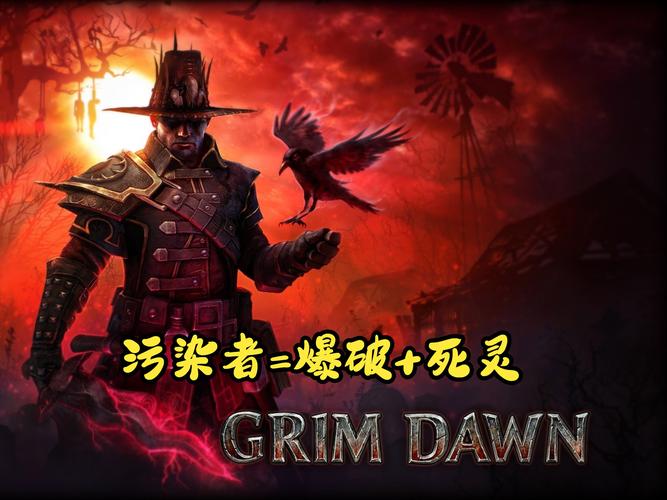 恐怖黎明手机版安装免广告