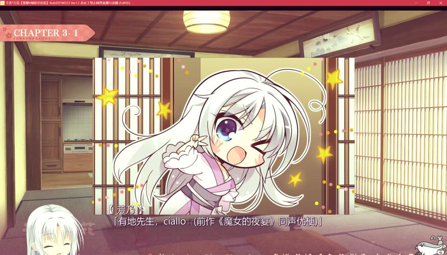 galgame手游平台安卓图标