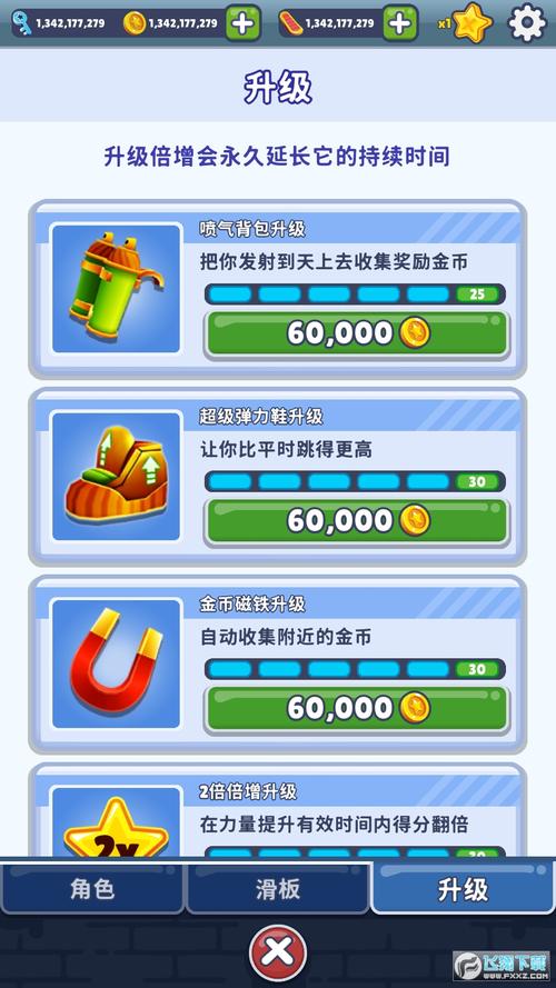 999999钻999999钥匙地铁跑酷修改器最新版永久免更新图标