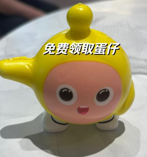 免费领取蛋仔皮肤软件截图