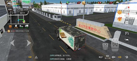 卡车人生无限金币版车辆全部解锁通用版图标