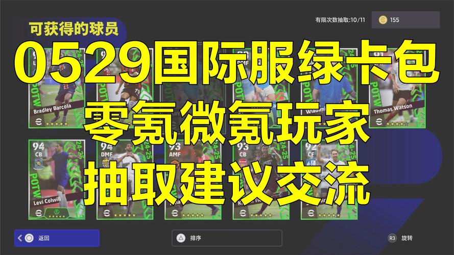 fcmobile国际服最新版精品
