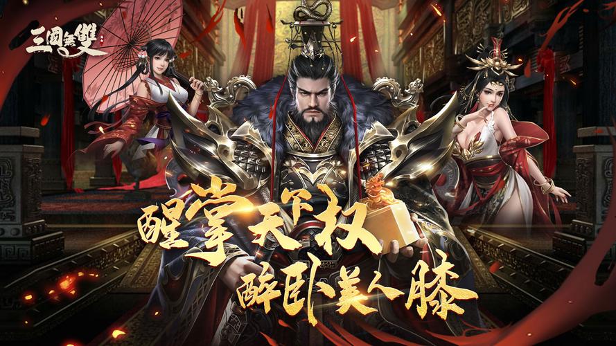 热血无双皇帝破解版抢先版