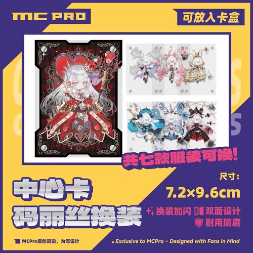 YGOMobile官方正版安装图标