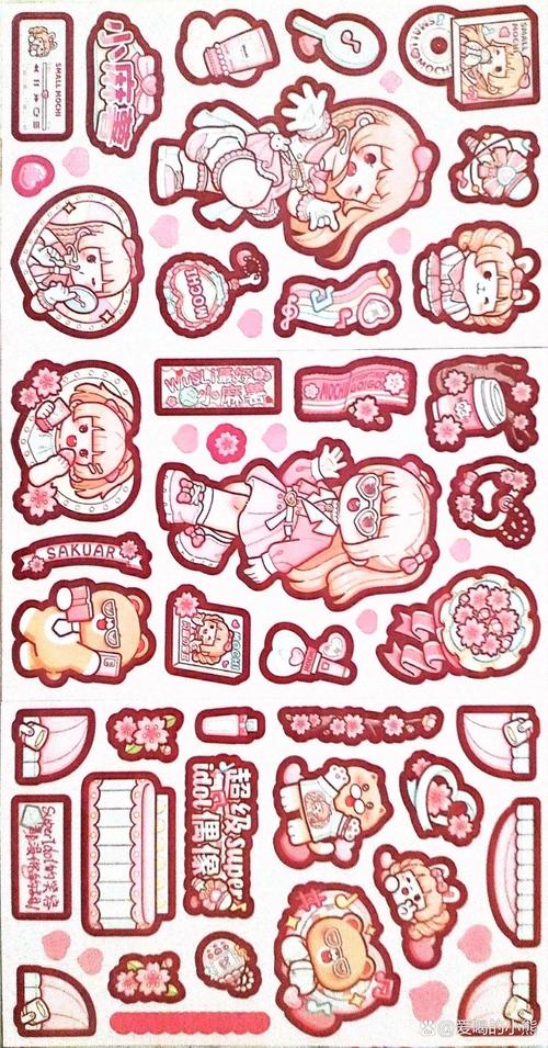小麻薯手帐素材打印高清截图