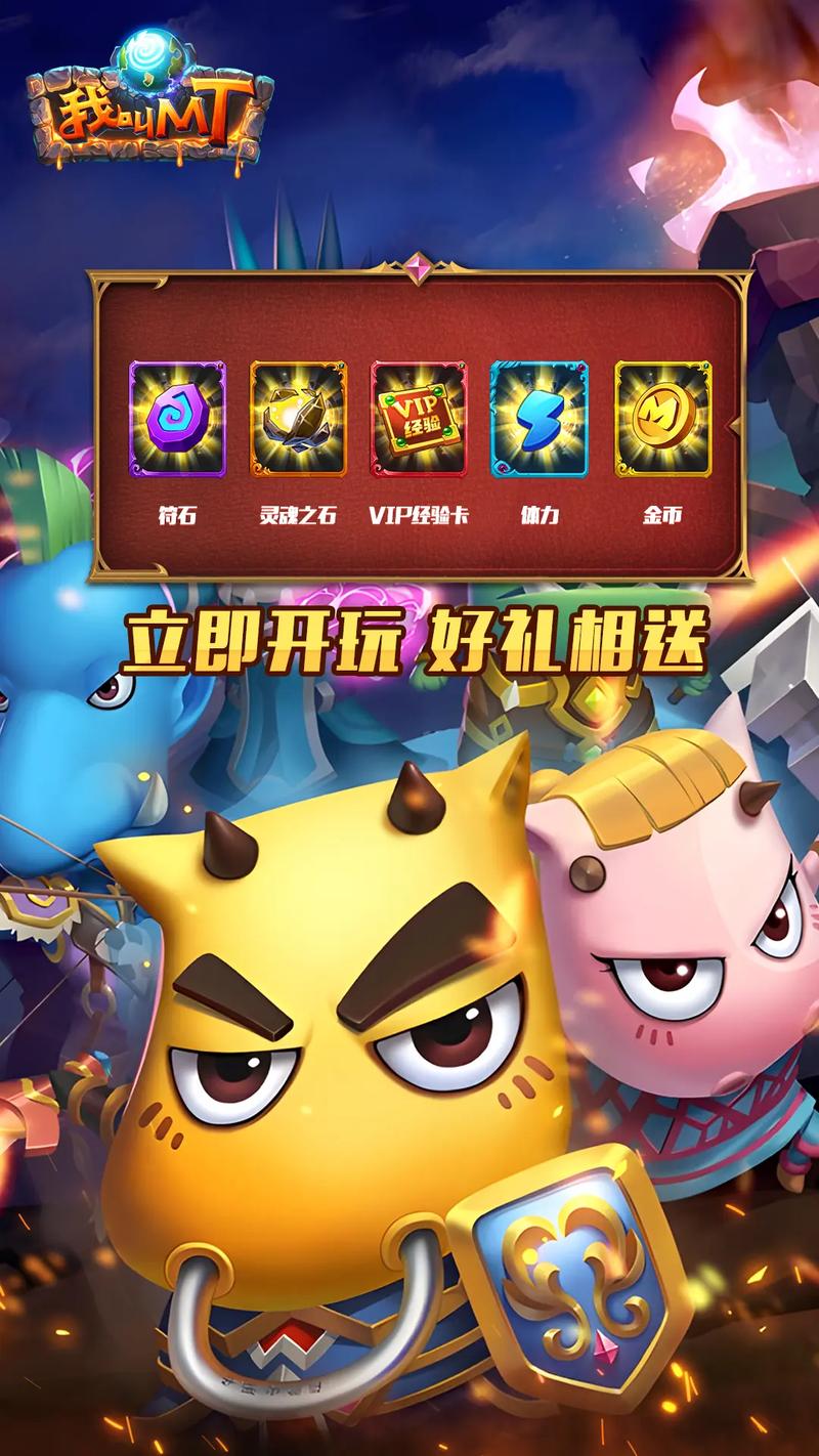 我叫MT世界官网