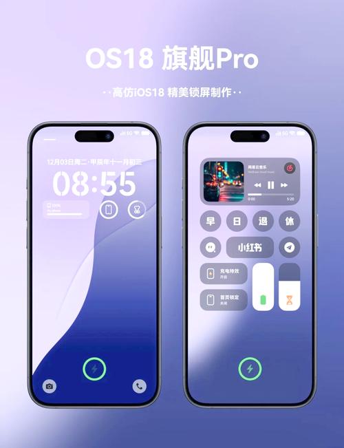 仿ios主题库免费安装最新版本