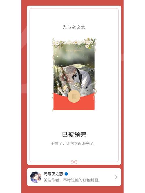 黑吃黑红包辅助挂【附授权码】流鼻血版本